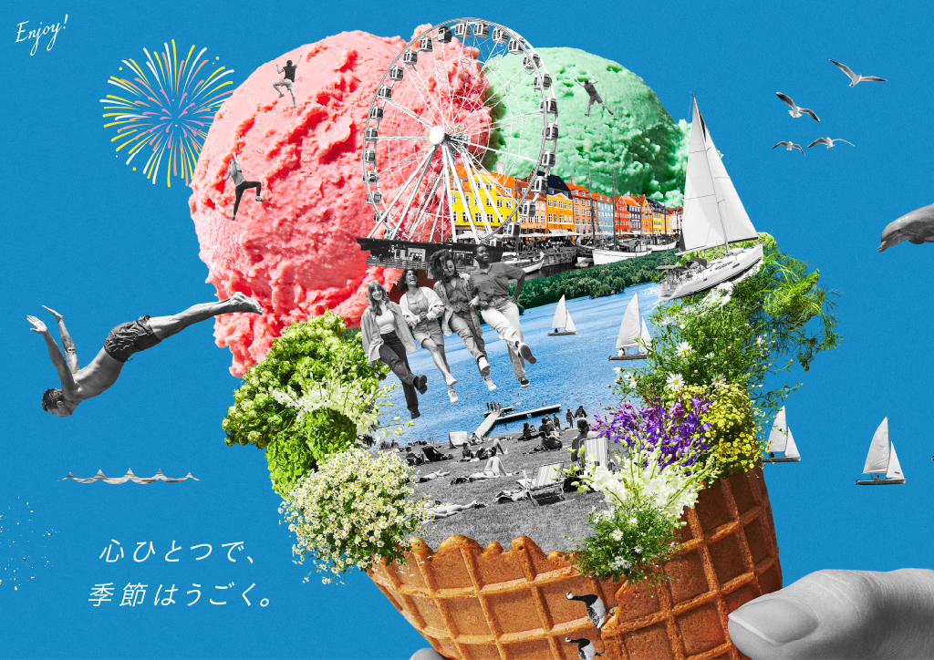 STELLAR PLACE SUMMER–トピックス–札幌ステラプレイス